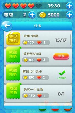 全民爱消除赚钱图标