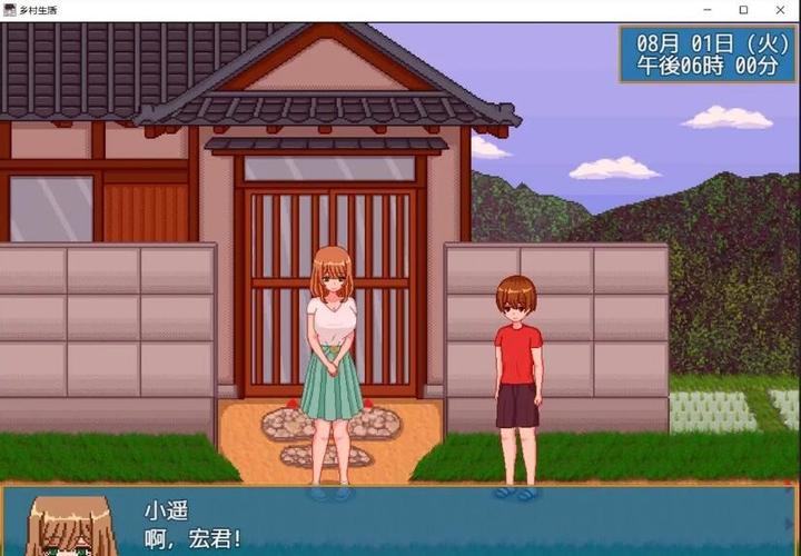 小熊移植汉化slg游戏大全最新版本截图
