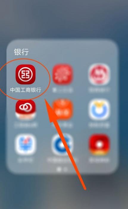 手机银行指纹怎么设置缩略图