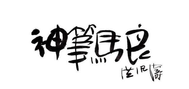 pdf文件修改文字图标