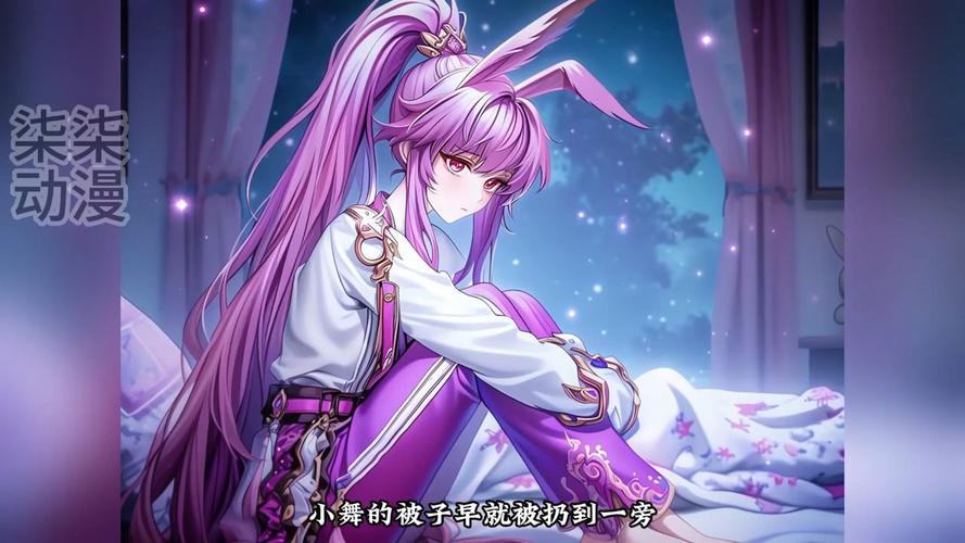 穿越斗罗变成御姐截图