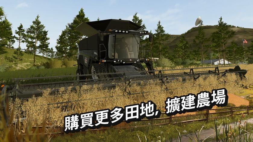 模拟农场22改无限金币图标