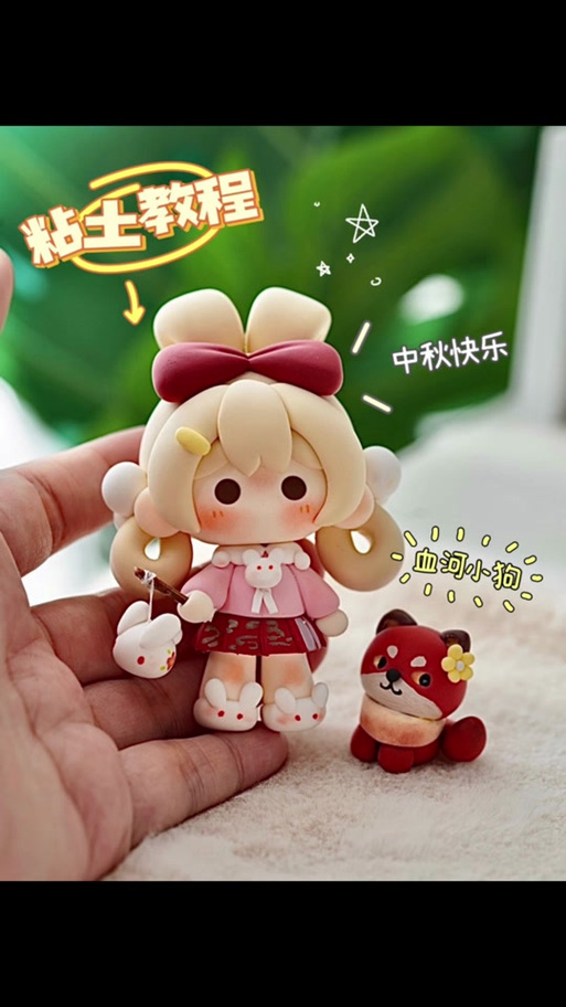 怎样把粘土固定在纸上图标