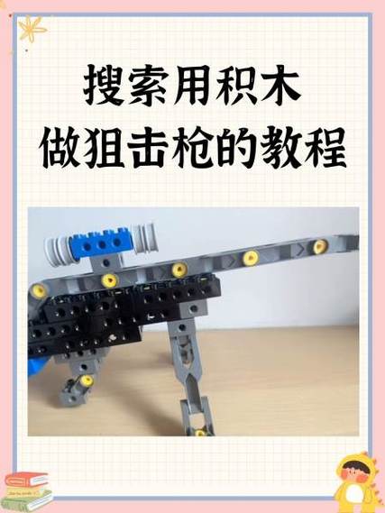 乐高需要什么工具
