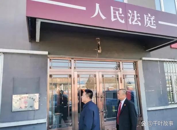 一场庭审几个小时图标