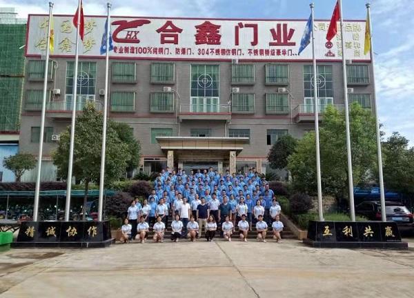 合鑫建设有限公司图标
