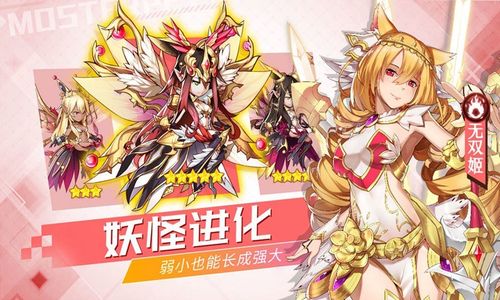 出发吧妖怪成就vip1后成就
