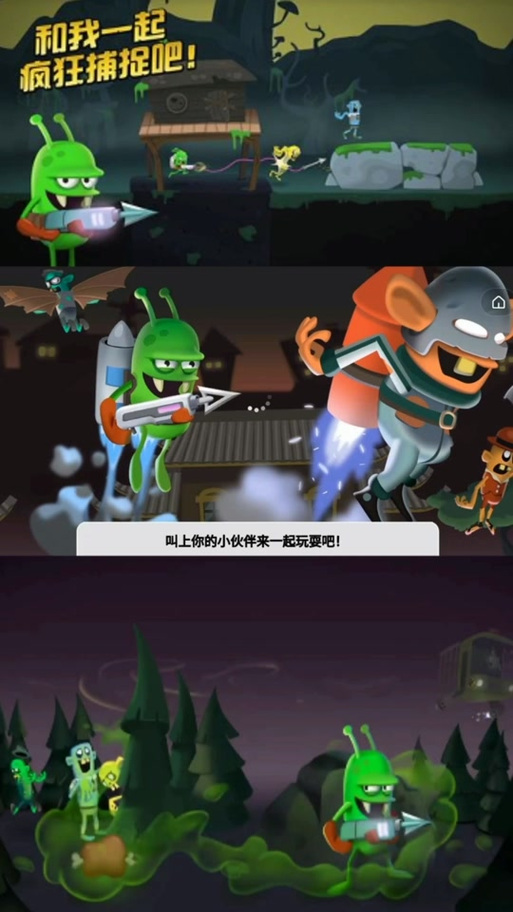 僵尸榨汁机最新内置功能菜单图标