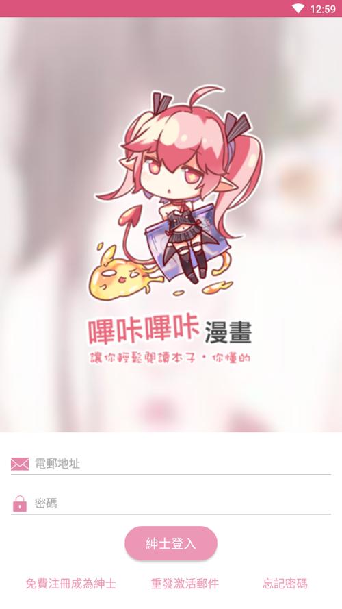 softpoint最新版下载图标