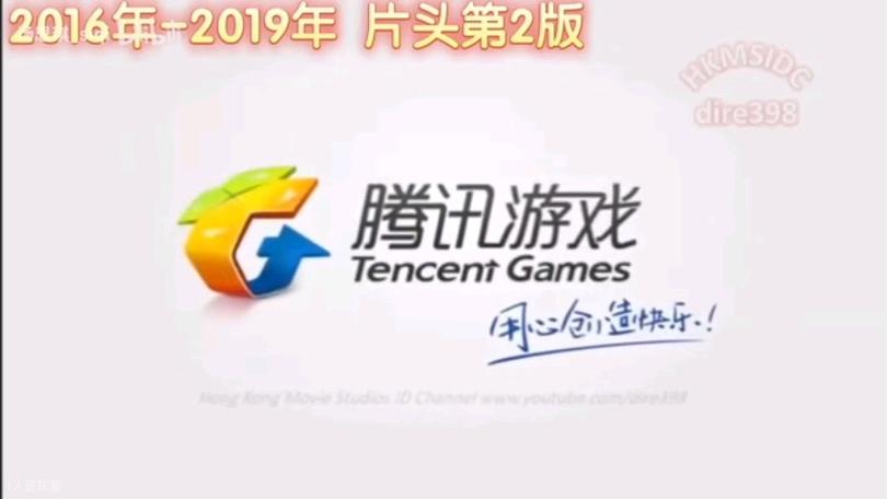 腾讯游戏平台图标
