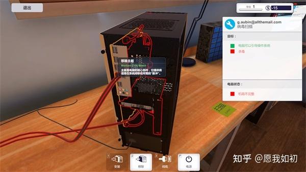 网吧模拟器怎么组装游戏机图标
