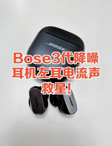 耳机总是断连怎么回事图标