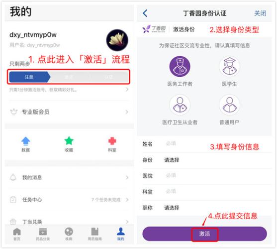 美团账号可以借给别人吗图标