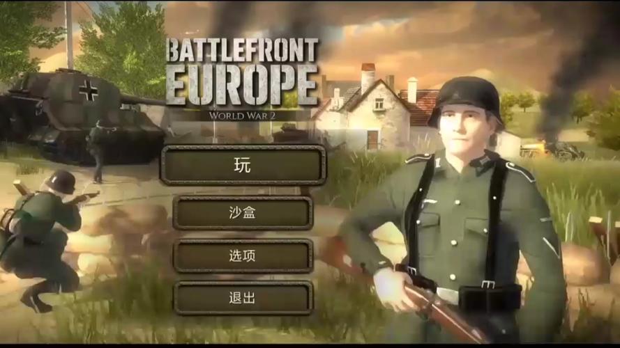 二战英雄怎么进不去图标