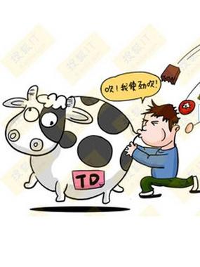 吹牛表情包图标