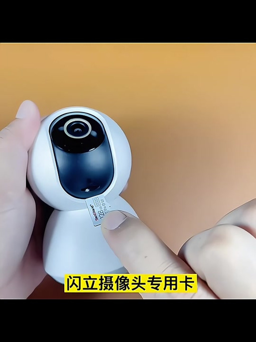 如何移动监控摄像头图标