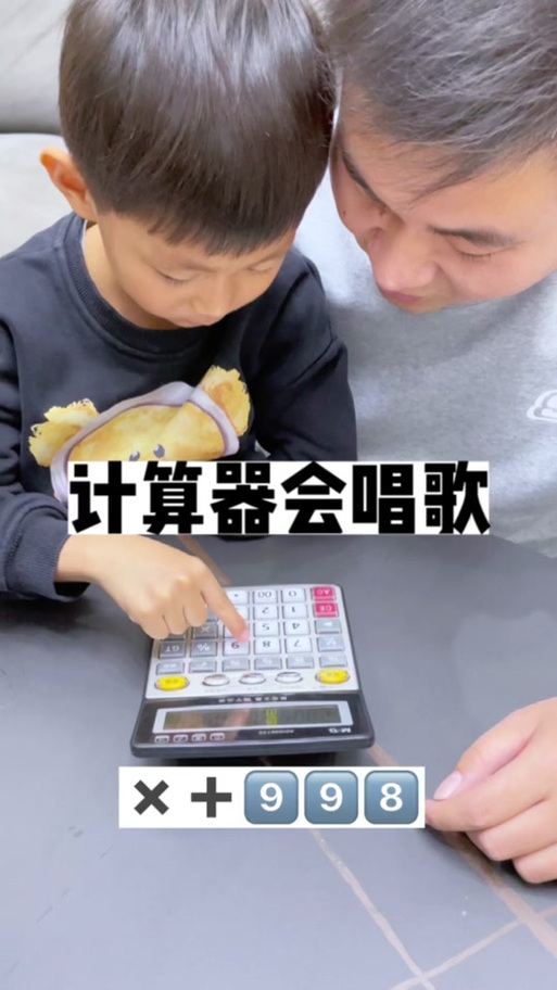 计算器弹歌怎么设置图标