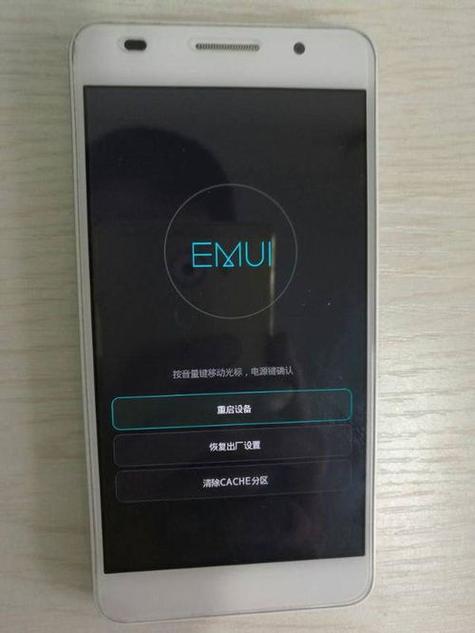 金立怎么解锁图标