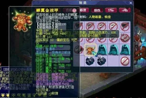 梦幻西游手游变态版叫啥名字图标