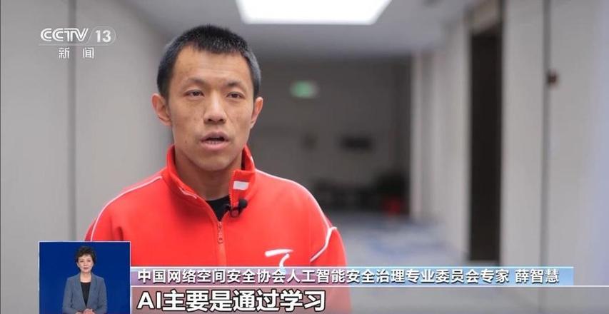 彩票专家截图