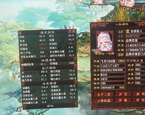 多少dpi算高敏