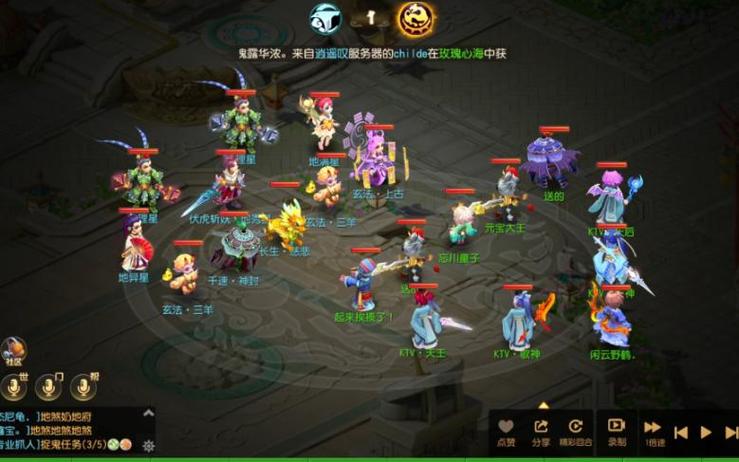 梦幻西游手游平民五开截图