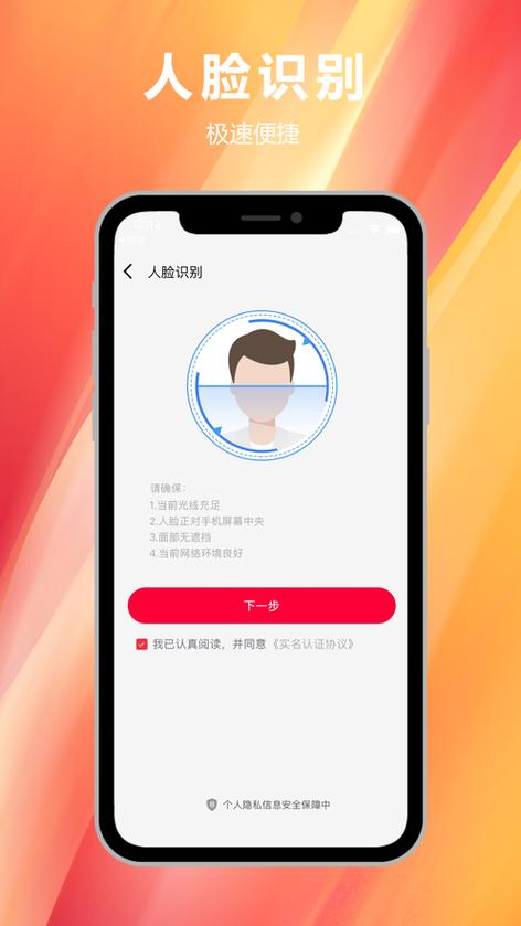 易上网app下载官网图标