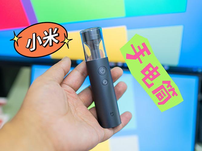 小米手电筒快捷键怎么开启截图