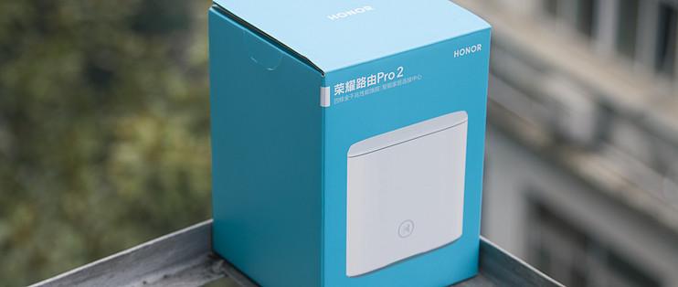 荣耀路由器pro2穿墙怎么样图标