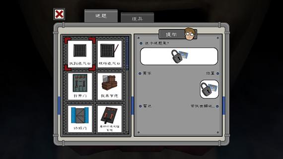 icescream5下载作弊版图标