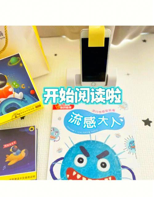 读书瞳有必要买吗图标