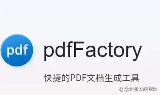 PDF 编辑图标