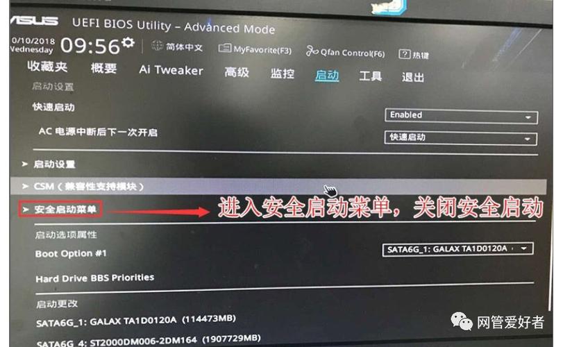 关闭cms无法开机的方法