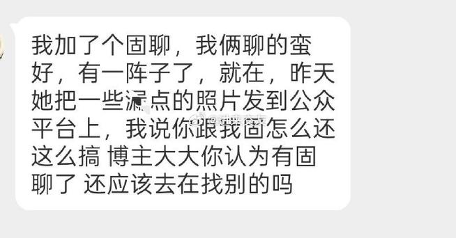 固聊一般都聊什么图标
