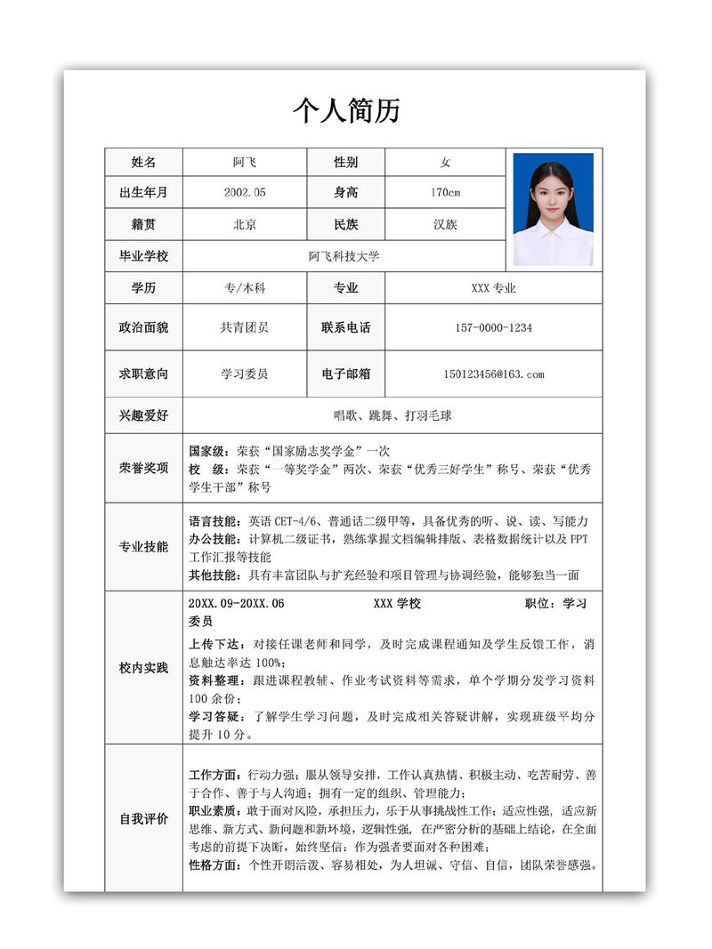 qq怎么修改个人信息内容图标