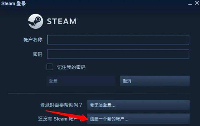 怎么免费创建steam账号截图