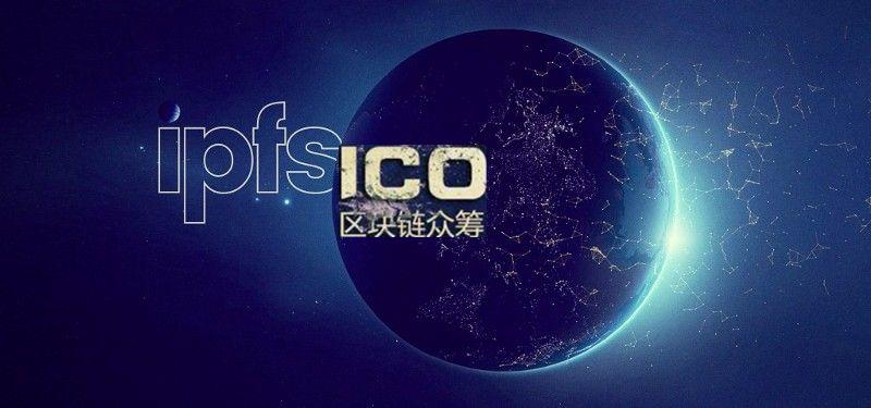ipfs中国的负责人是谁图标