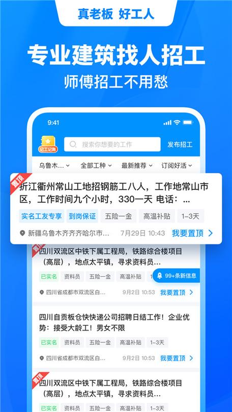 下载鱼泡网官方版图标