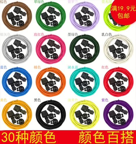 弹力鞋带图标