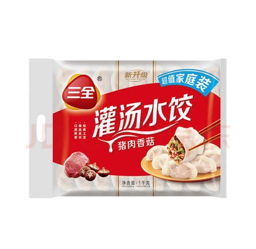 三全水饺是淋巴肉吗图标