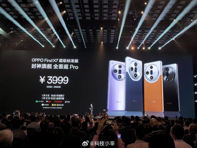 oppo手机findx7多少钱图标