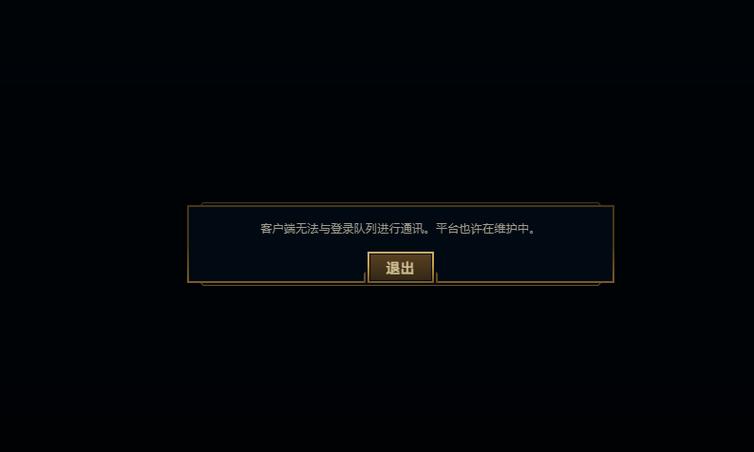 lol界面显示不出来怎么办图标