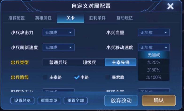 王者背景修改器下载图标