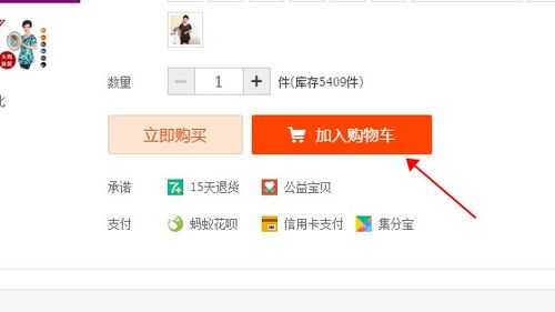 两个人共用一个淘宝图标