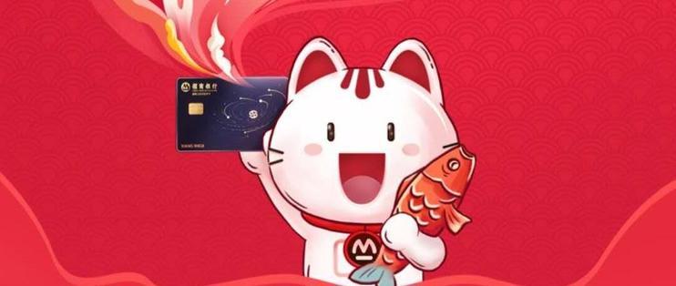 招行锦鲤卡有什么用图标