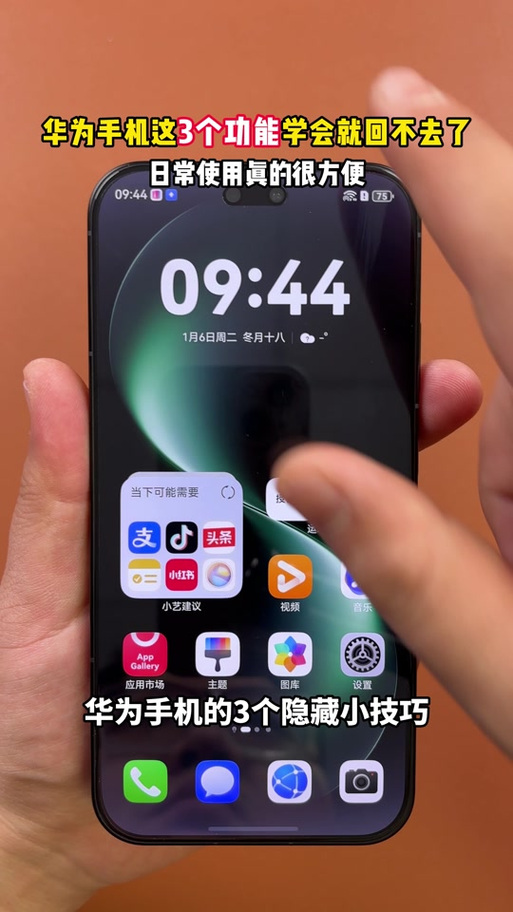 华为nova15如何设置按键截图