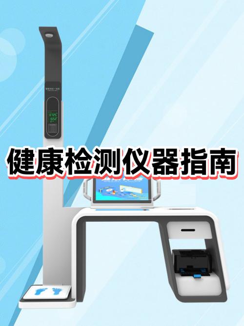 性检查需要检查什么图标