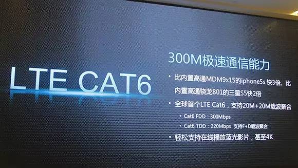 麒麟950等于骁龙多少截图