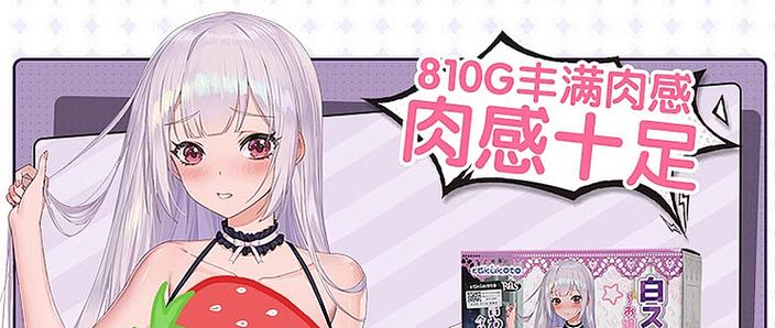 飞机女神连线漫画58话免费观看截图