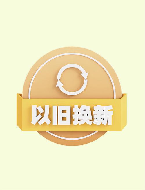 免费换图标app下载图标